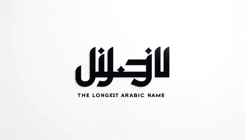 Longest Arabic Names (+61 Female, Male,...) - Namevoyagers.com